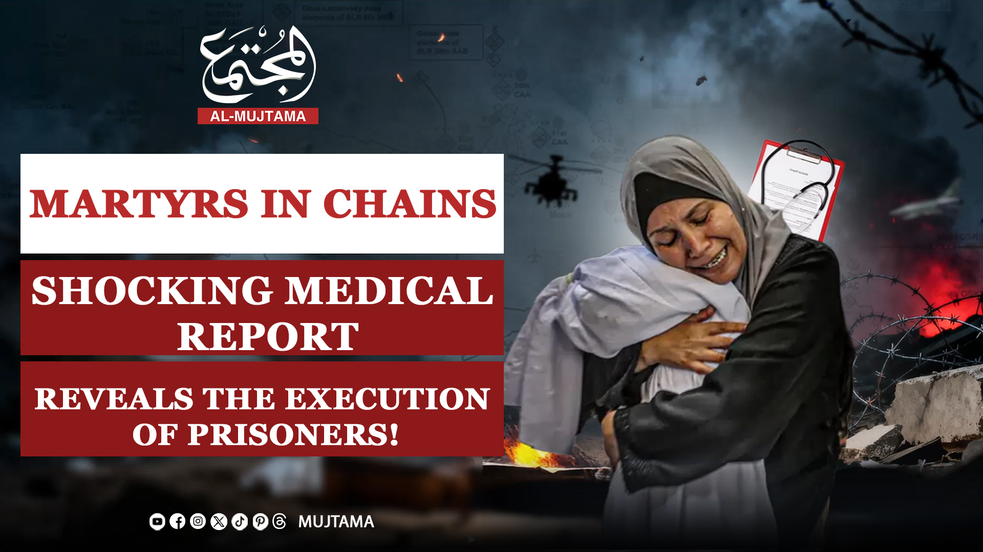Al Mujtama Magazine | Medical Report Uncovers Evidence of Detainees ...
